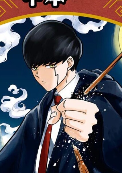 Fan Casting Aleks Le as Brainiac 5 in New Voice Actors to Play Marvel ...