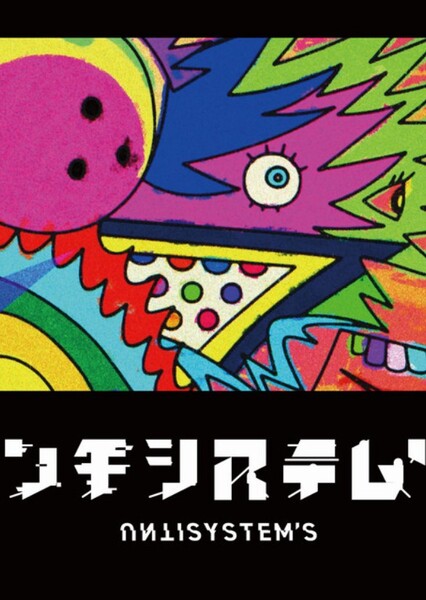 Opening Theme Inspiration (Season 2) Fan Casting for My Adventures With ...