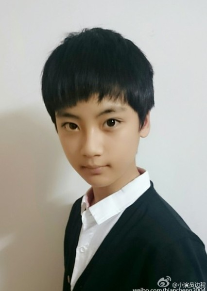 Bian Cheng Photo on myCast - Fan Casting Your Favorite Stories