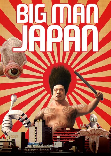 Big Man Japan Fan Casting