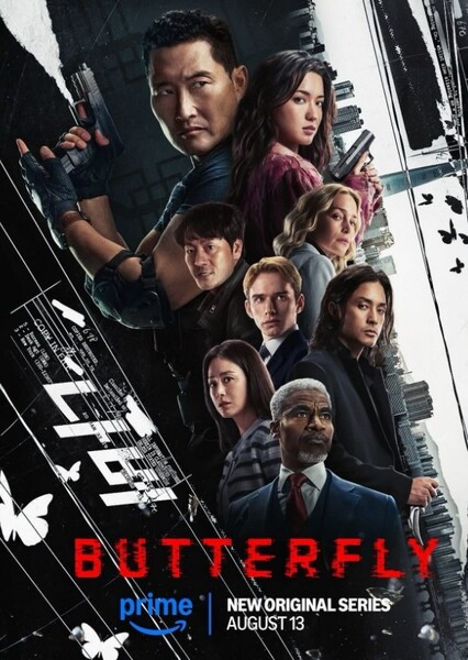 Butterfly (TV Series) Fan Casting