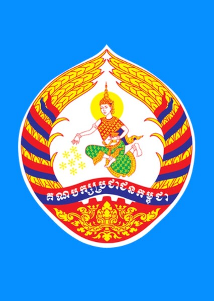 Fan Casting Cambodian People's Party (CPP) as Ruling Party ...