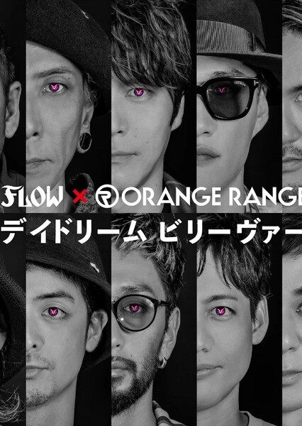 Daydream Believer (FLOW×ORANGE RANGE) Fan Casting