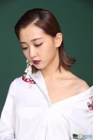 Eunice Han on myCast - Fan Casting Your Favorite Stories