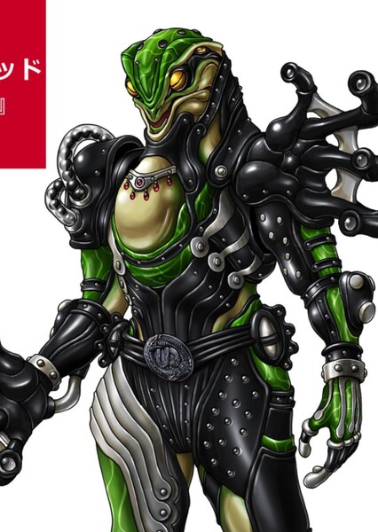 Frog Undead Fan Casting