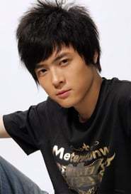 Fu Xinbo Fan Casting