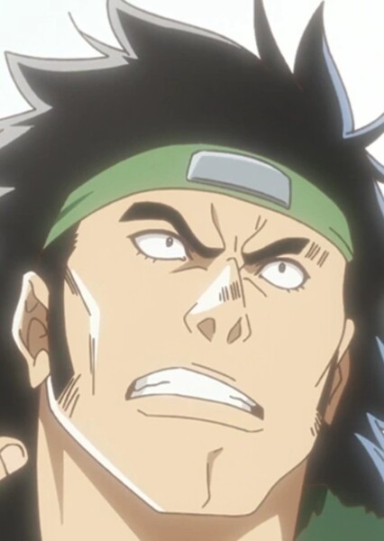 Ganju Shiba Fan Casting