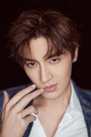 Gao Taiyu Fan Casting