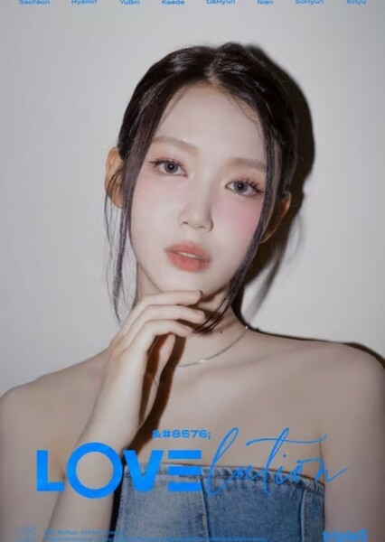 Gong Yu-bin Photo on myCast - Fan Casting Your Favorite Stories