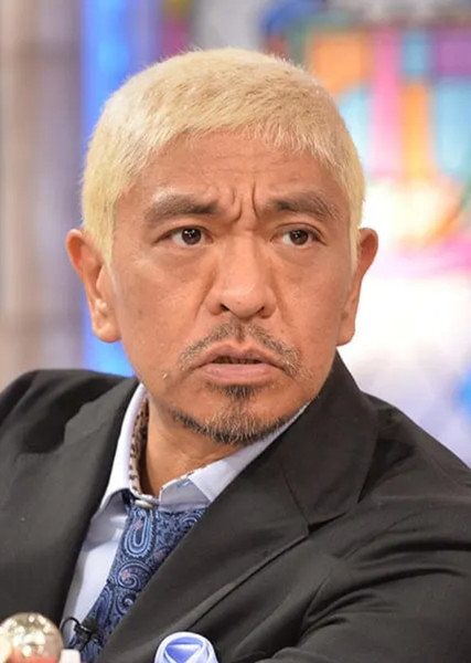 Hitoshi Matsumoto Photo on myCast - Fan Casting Your Favorite Stories