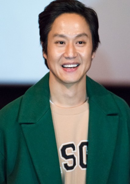 Jung Woo Fan Casting