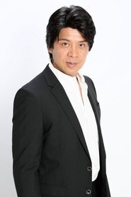 Kazutoshi Yokoyama Fan Casting