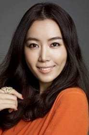 Kim Yu-mi Fan Casting