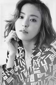 Lee Da-hee on myCast - Fan Casting Your Favorite Stories