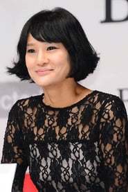 Lee Min-ah Fan Casting