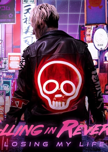 Losing My Life Fan Casting