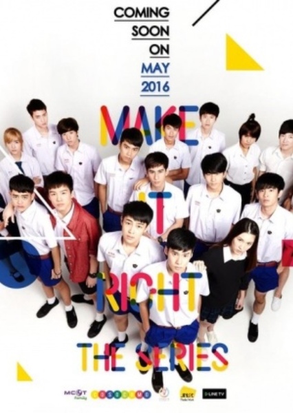 Make It Right Fan Casting