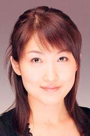 Naoko Sakakibara Fan Casting