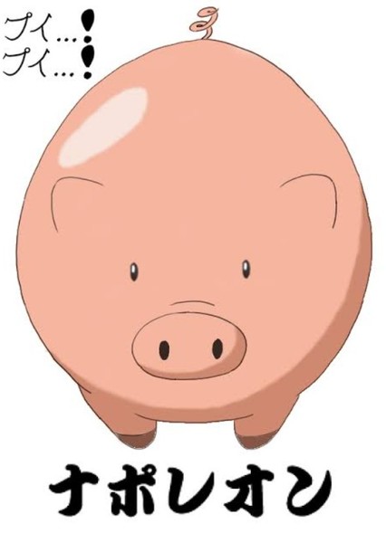 Napoleon (School Rumble) Fan Casting