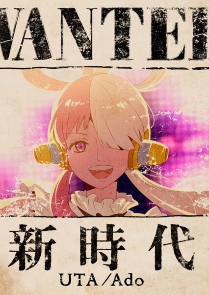 Episode X (Ado) Fan Casting