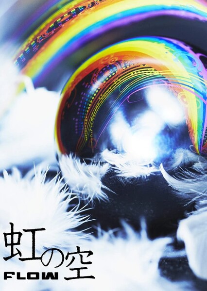 Ending Theme Inspiration (Season 4) Fan Casting for My Adventures With ...