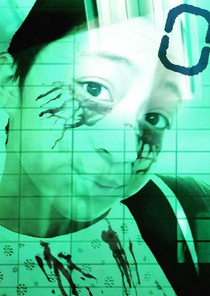 Nine (Stranger Things) Photo on myCast - Fan Casting Your Favorite Stories