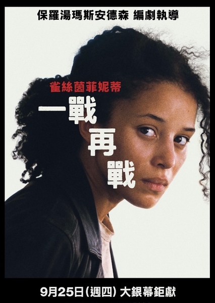 Fan Casting One Battle After Another as Best Original Score in The Oscars 2026 Predictions on myCast