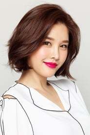 Park Eun-ji Fan Casting