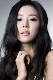 Park Han-byul Fan Casting