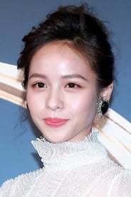 Huang Peijia Fan Casting