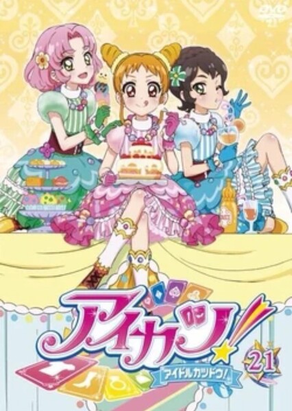 Powa Powa Puririn (Aikatsu) Fan Casting