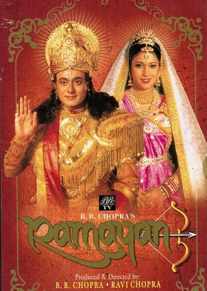 Ramayan Fan Casting