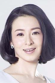 Rei Dan on myCast - Fan Casting Your Favorite Stories