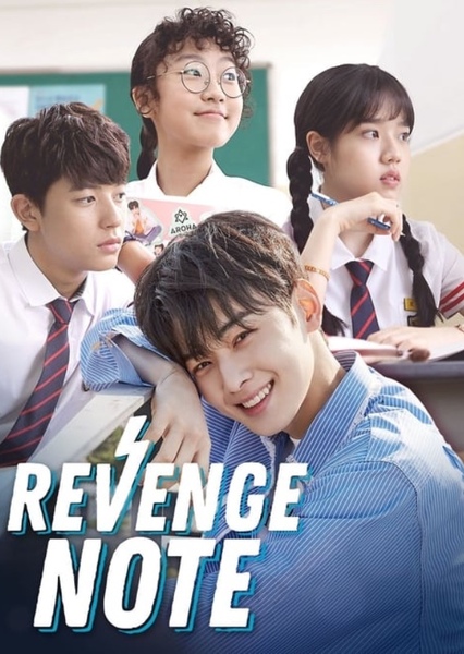 Revenge Note Fan Casting
