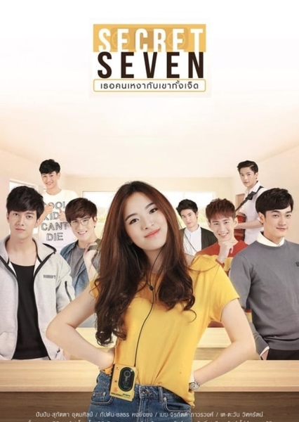 Secret Seven Fan Casting