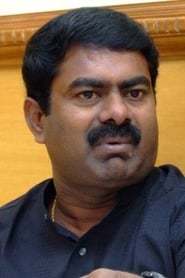 Seeman Fan Casting
