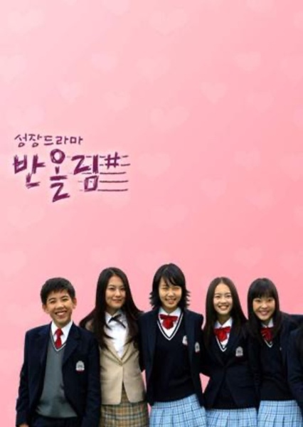 Sharp (series) Fan Casting