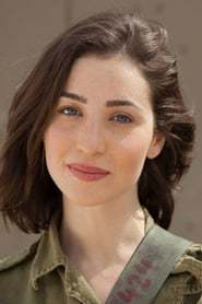 Shira Naor Fan Casting