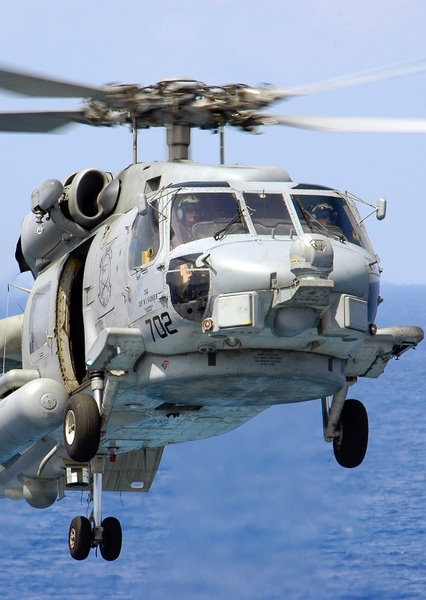 Sikorsky SH-60 Seahawk Fan Casting