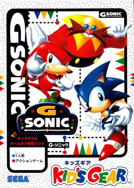 Sonic Blast Photo on myCast - Fan Casting Your Favorite Stories Sonic Blast Photo on myCast - Fan Casting Your Favorite Stories