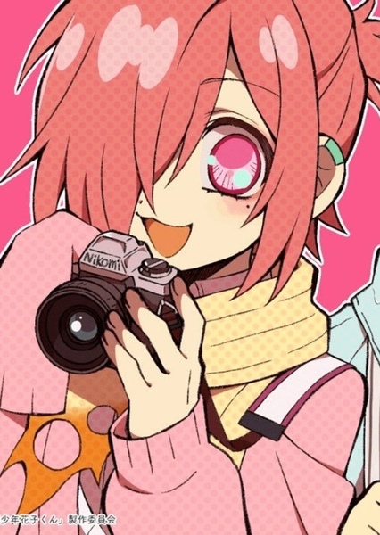 Sousuke Mitsuba Fan Casting