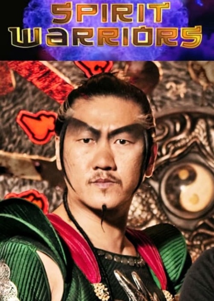 Spirit Warriors Fan Casting