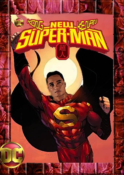 Superman (Kong Kenan) on myCast - Fan Casting Your Favorite Stories