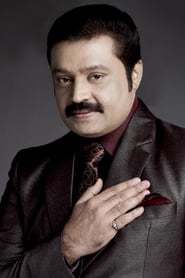 Suresh Gopi Fan Casting