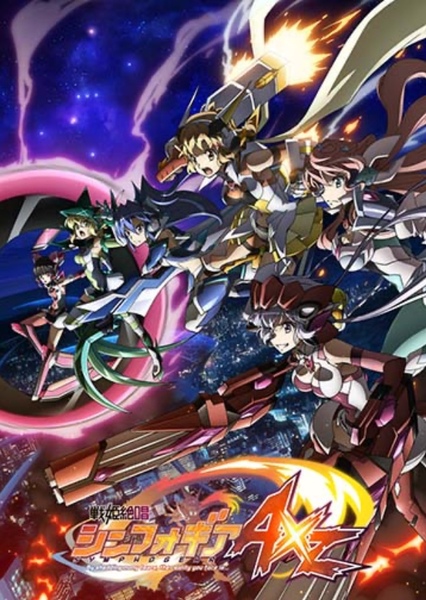 Symphogear Fan Casting