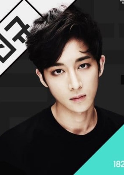 Tak Jin-gyu Fan Casting