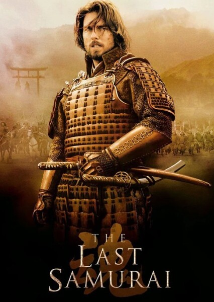 Photos of The Last Samurai (2003) Film on myCast - Fan Casting Your ...
