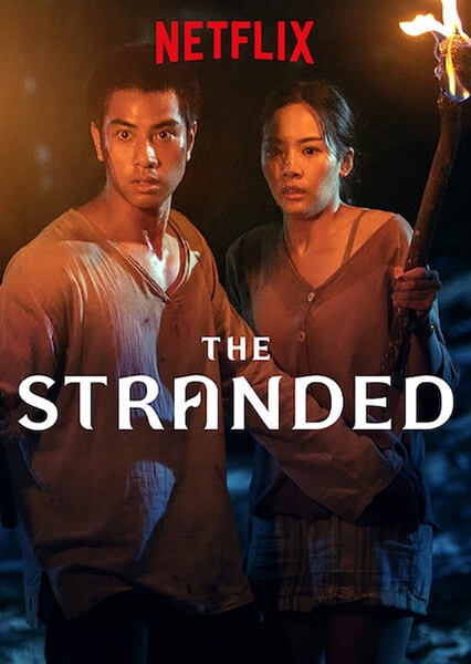 The Stranded Fan Casting