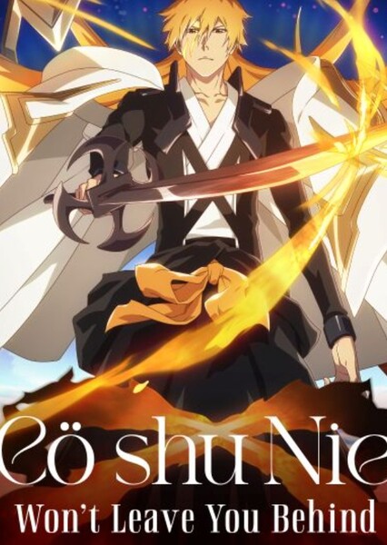 Won't Leave You Behind (Cö shu Nie) Fan Casting