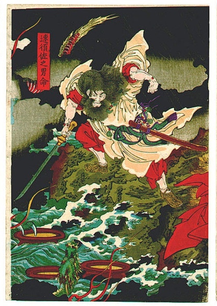 Yamata-no-Orochi Fan Casting